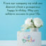 70+ Happy Birthday Wishes For Client - Quotes, Messages, Images, Cards ...