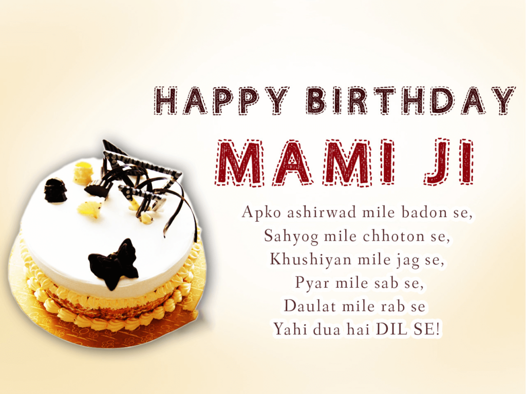 Happy Birthday Wishes For Mami - Messages, Quotes, Cards, Images And ...