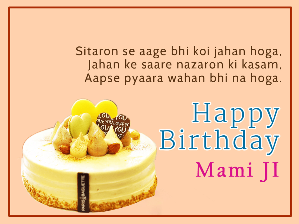 Happy Birthday Wishes For Mami - Messages, Quotes, Cards, Images And ...