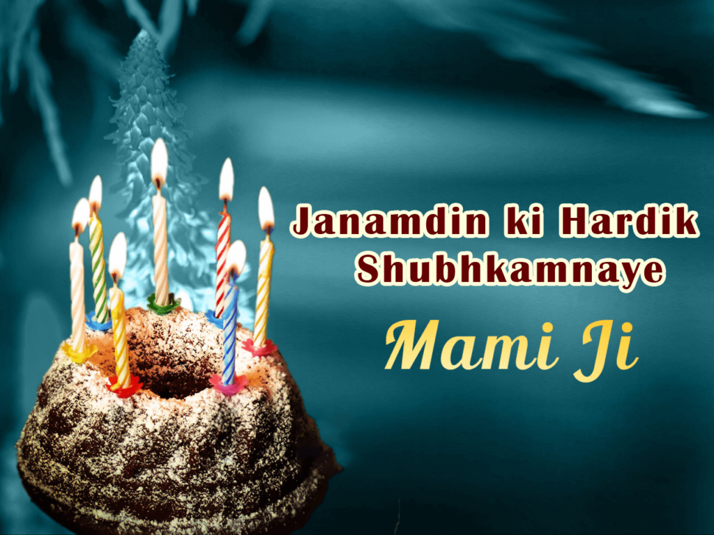 Happy Birthday Wishes For Mami - Messages, Quotes, Cards, Images And ...