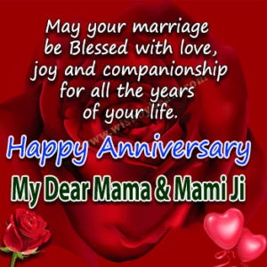95+ Wedding Anniversary Wishes for Mama Mami - Messages, Quotes, Images ...