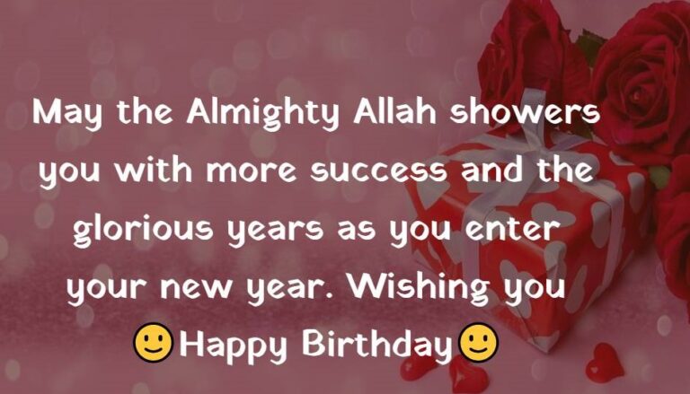 95+ Islamic Birthday Wishes For A Friend : Quotes, Messages, Status ...