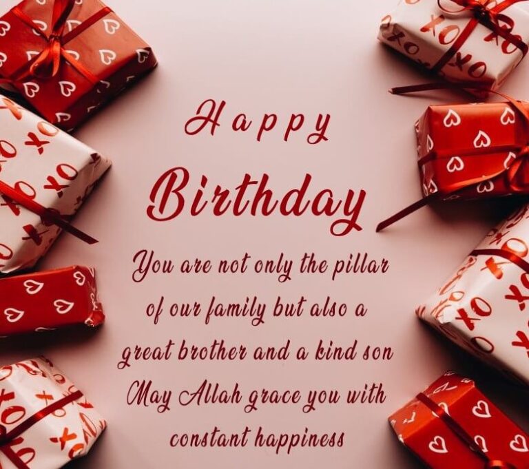 90+ Islamic Birthday Wishes For Brother : Quotes, Messages, Card ...
