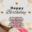 90+ Scottish Birthday Wishes : Quotes, Messages, Card, Status And ...