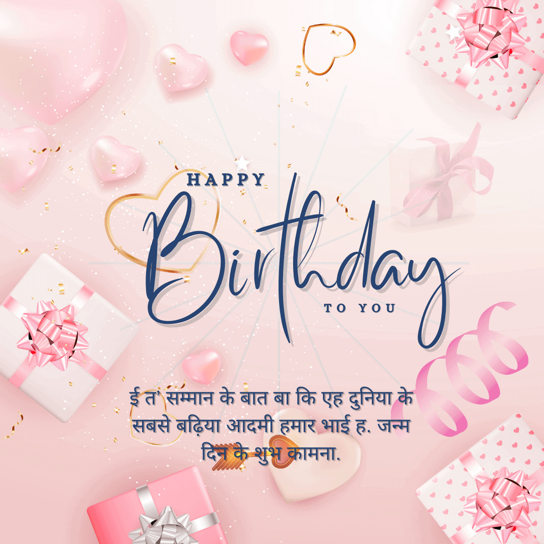 90+ English Birthday Wishes : Messages, Quotes, Card, Image And Status ...